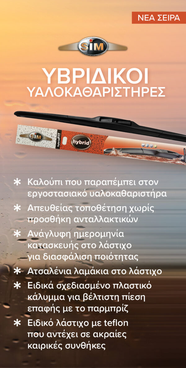 Αρχική - Simotas
